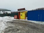 Авто-АЗС (Alma-Atinskaya Street No:35), benzin istasyonu  Samara'dan