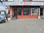 Demiroğlu Eczane (Ankara, Altındağ, Karapürçek Mah., Şehit Harun Aydın Cad., 92A), eczaneler  Ankara'dan