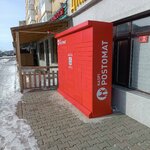 Kaspi Postomat (Shaımerden Qosshyǵululy kóshesi No:14), parsel otomatı  Astana'dan