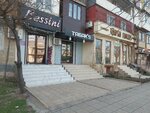 Bessini (Gagarina Street No:82), giyim mağazası  Makhachkala'dan