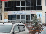 Легенда (M.V. Protsenko Street No:15), kafe  Zerechny'den