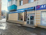 Металлосайдинг (ulitsa Rizy Fakhretdina No:26), endüstriyel mineraller  Almetyevsk'ten (Elmet'ten)