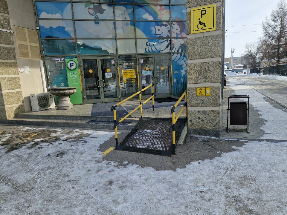 Tuvalet Toilet, Öskemen (Ust‑Kamenogorsk), foto