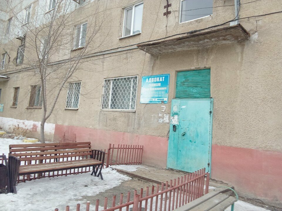 Avukatlar Advokat Galikov I. N., Jezkazgan, foto