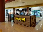 Broad Vape (Nefteyuganskoye Highway No:1), elektronik sigara satış noktaları  Surgut'tan