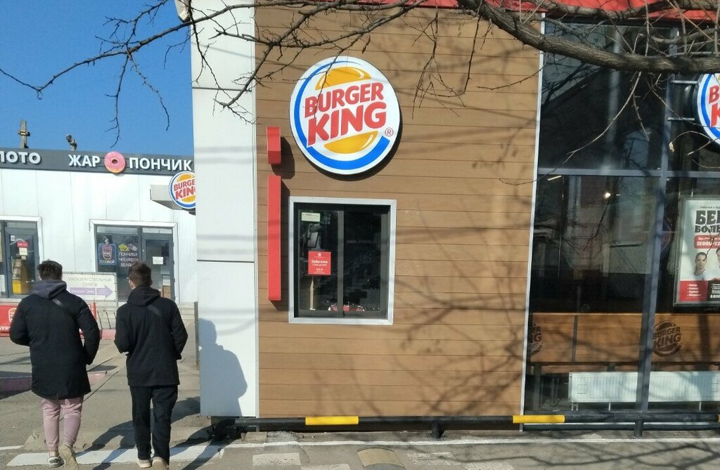 Hazır gıda satan yerler Жар Пончик, Krasnodar, foto