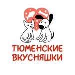 Тюменские вкусняшки (proyezd Geologorazvedchikov No:15), petshop  Tiumen'den