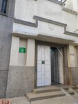 Hogar Niña Maria (Antioquia, Municipio de Medellín, Calle 82C, 50C-126), hastaneler  Medellin'den