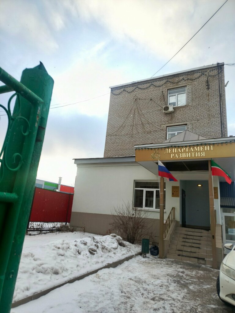 Belediyeler, devlet daireleri Департамент развития, Almetyevsk (Elmet), foto