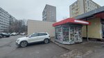 Муниципальный центр печати (Korolyova Avenue No:11), gazete bayi  Koroliov'dan