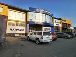 Ангстрем (проспект Доватора No:12), mobilya mağazaları  Vladikavkaz'dan