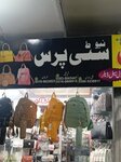 New City Purse (No:B323A, Naya Mohalla), çanta ve valiz mağazaları  Rawalpindi'den