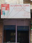Ali Dental Clinic (Johar Road No:102), özel muayenehaneler  Karaçi'den