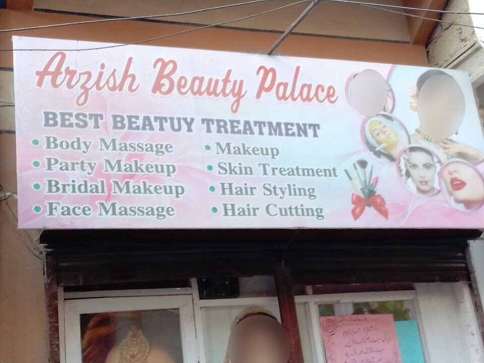 Güzellik salonu Arzish beauty palace, Karaçi, foto
