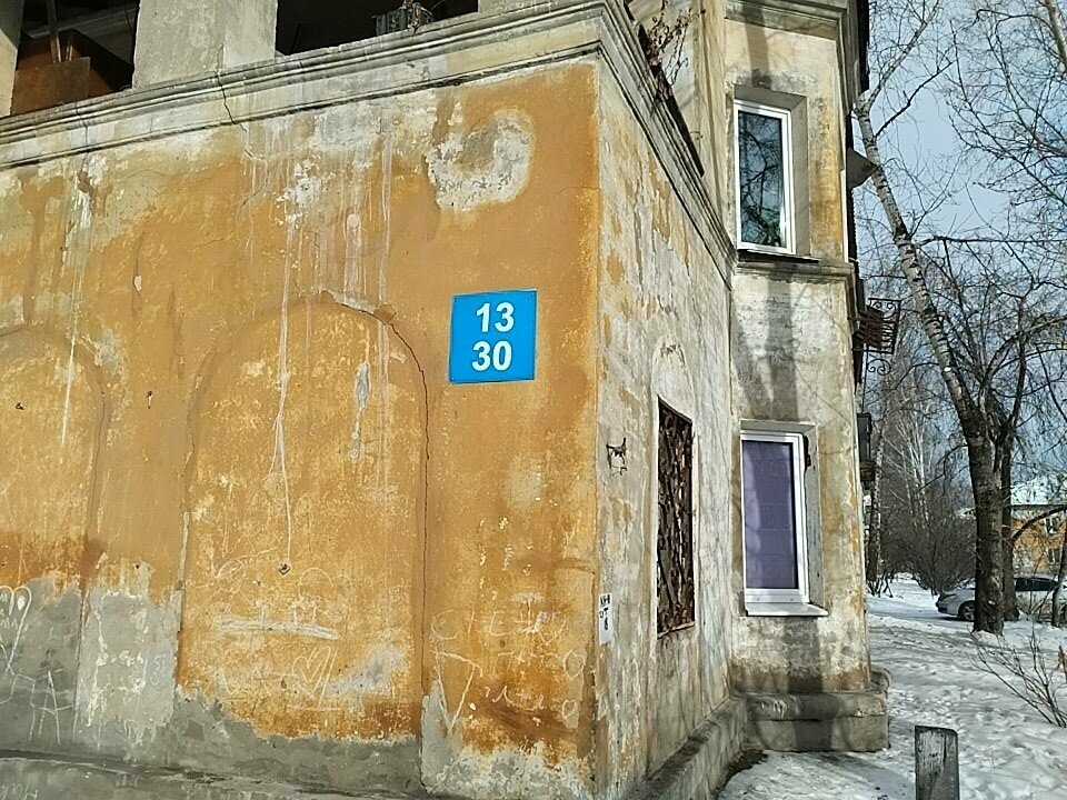 Market Shokoladny ray, Angarsk, foto