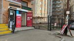 Эпиляция, депиляция (1 Maya Street No:184), epilasyon  Krasnodar'dan