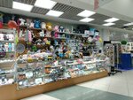 Игрушки и подарки (Geroyev Rossii Street No:2), hediyelik eşya mağazaları  Yekaterinburg'dan