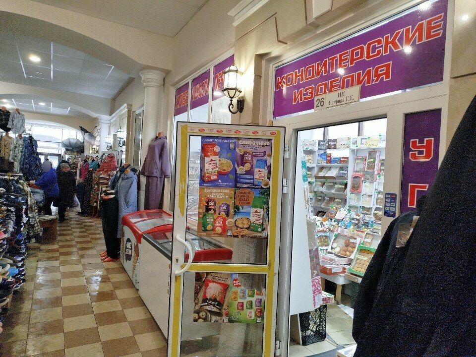 Pasta, şekerleme ve tatlı Кондитерские изделия, Puşkin, foto