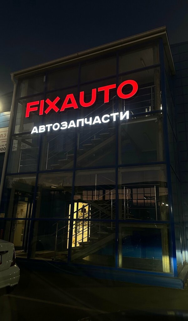 Tabela yapımı Профипринт, Çeliabinsk, foto