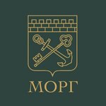 Morgue (Koltushskoye shosse No:20А), morglar  Vsevolgsk'tan