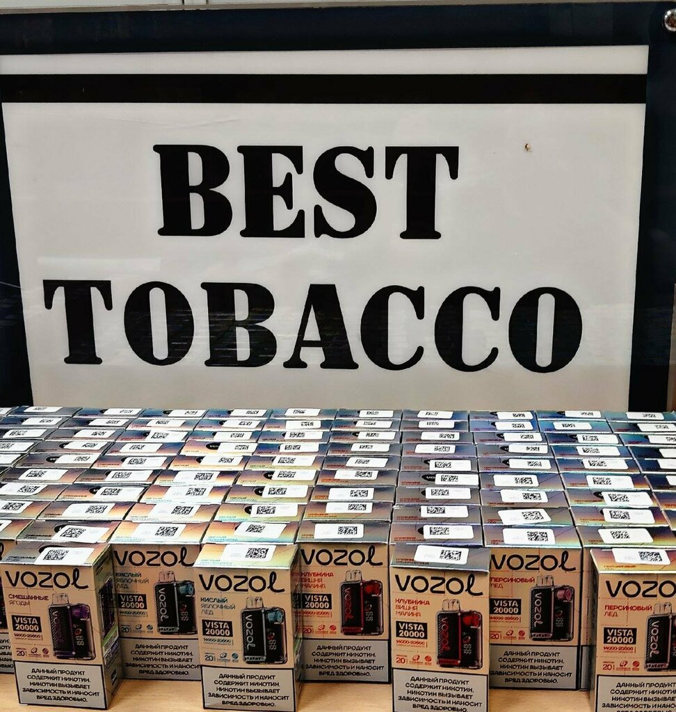 Tütün, sigara mağazaları Best Tobacco, Yekaterinburg, foto