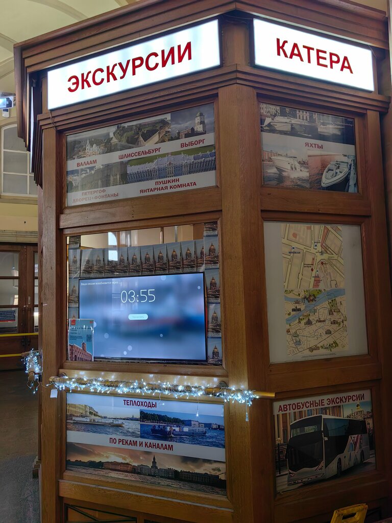 Hediyelik eşya mağazaları Магазин сувениров, Saint‑Petersburg, foto