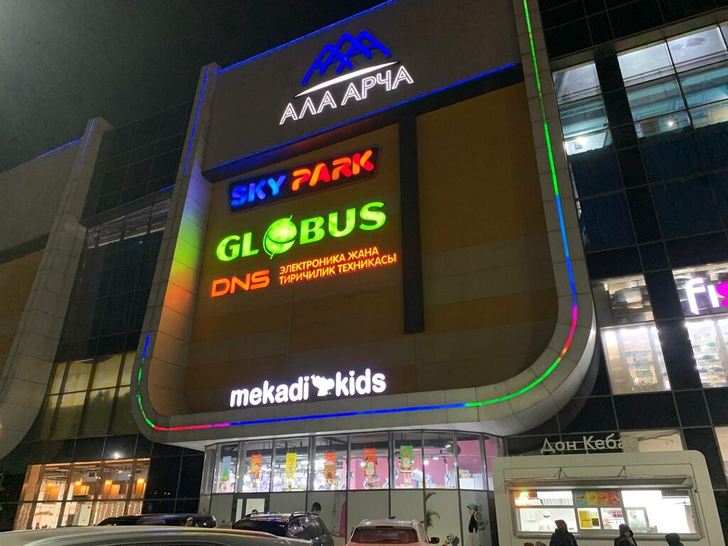 Elektronik eşya mağazaları DNS, Bişkek, foto