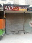 Jan Jewellers Shop (No:D782, Shan Chan Chiragh), kuyumcular  Rawalpindi'den