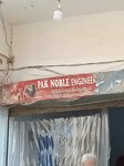 Pak Nobel engineering (Province of Sindh, Karachi, Landhi Town, Gulshan-e-Millat), mühendislik firmaları  Karaçi'den
