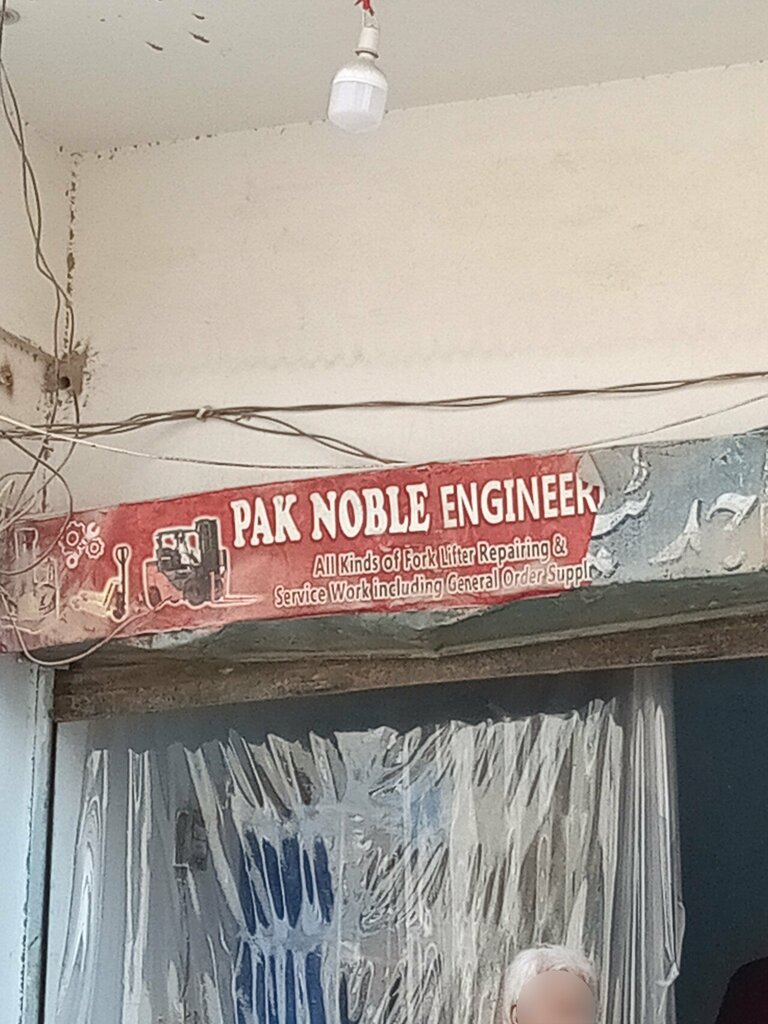 Mühendislik firmaları Pak Nobel engineering, Karaçi, foto