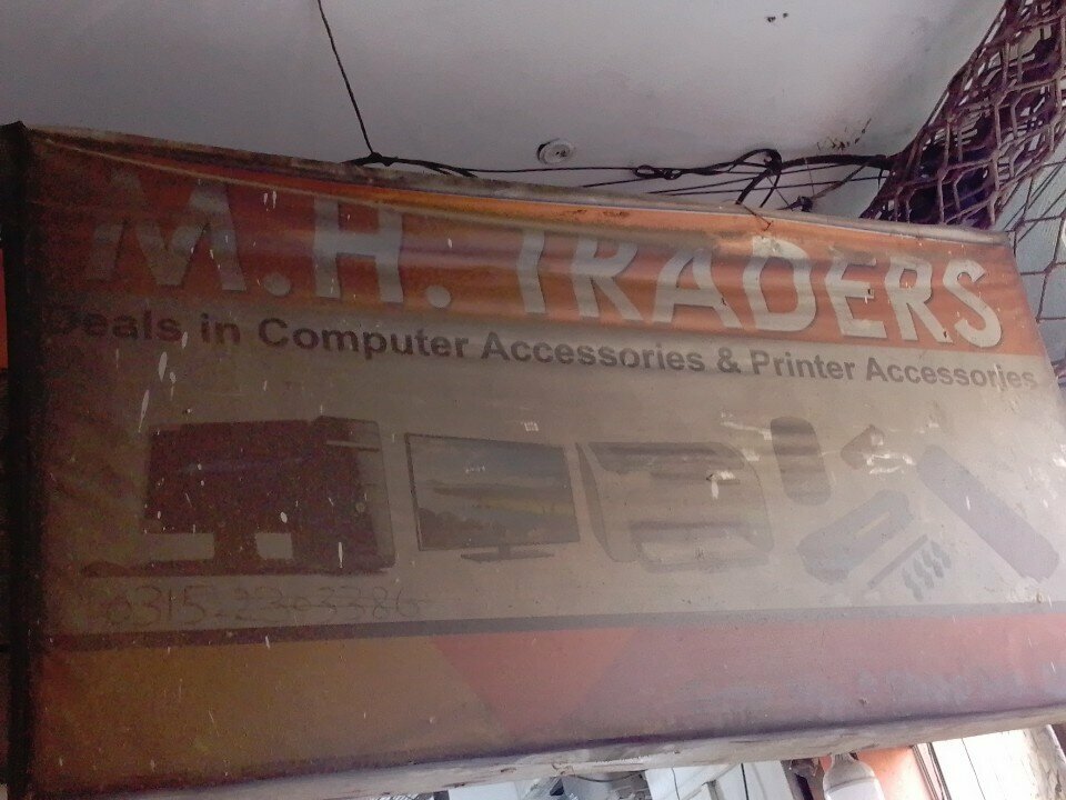Bilgisayar mağazaları M. H traders, Karaçi, foto