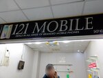 121 Moblie (No:CM97, Saddar), elektronik eşya mağazaları  Karaçi'den