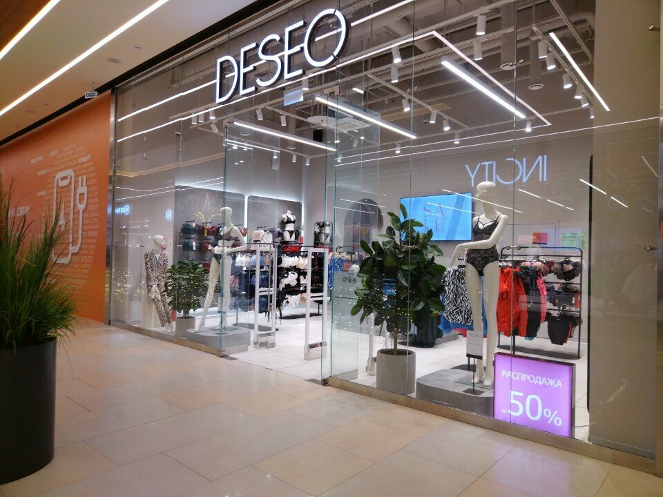 i̇ç giyim ve mayo mağazası Deseo, Moskova, foto