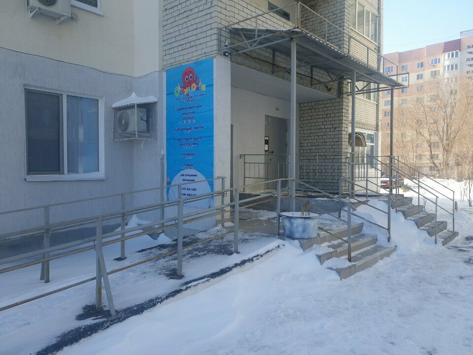 Eğlence merkezleri Осьминожки, Saratov, foto