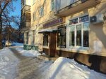 Mahaon (Revolutsionnaya Street No:160), kuaförler  Samara'dan