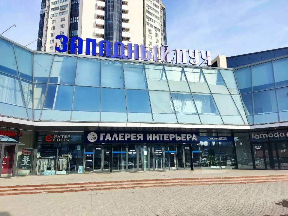 Perde ve korniş üreticileri Premera, Çeliabinsk, foto