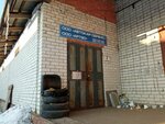 Автокар сервис (Lunacharskogo Street No:26Ак1), teslimat noktası  Yoshkar‑Ola'dan