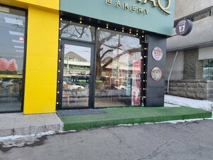 Qaimaq Bakery (Zhibek Zholy Avenue No:50), pasta, şekerleme ve tatlı  Almatı'dan