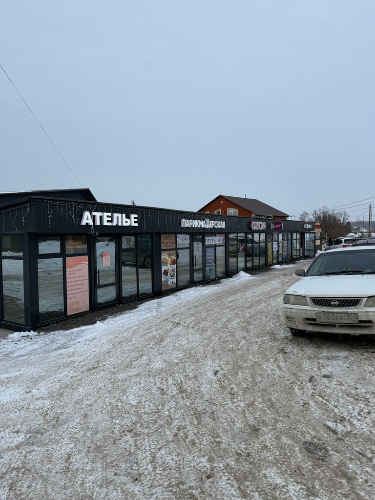 Kuaförler Парикмахерская, Başkurdistan, foto