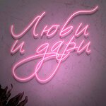 Love and give (No:2, Teplichny mikrorayon), çiçekçiler  Vologda'dan