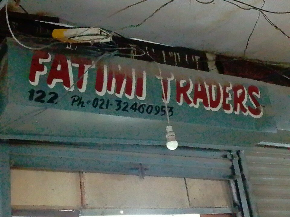 Banyo ve klozet mağazaları Fatima traders, Karaçi, foto