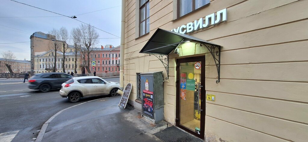 Ayrı çöp toplama noktası Контейнер для сбора вторсырья, Saint‑Petersburg, foto