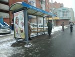 Akatui Store (Chuvash Republic, Cheboksary, Universitetskaya Street), toplu taşıma durağı  Cheboksary'den