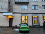 Wildberries (Piskaryovskiy Avenue No:52), teslimat noktası  Saint‑Petersburg'dan