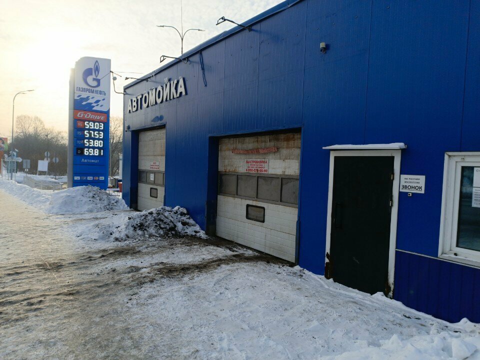 Oto yıkama Быстромойка, Kemerovo, foto