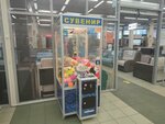Slot machine (Nauki Avenue No:21к1), oyun makinesi  Saint‑Petersburg'dan
