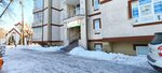 La lashes (Telmana Street No:87), kaş ve kirpik salonu  Kaliningrad'dan