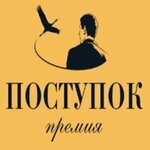Центр культурно-просветительских инициатив Поступок (Sergeya Eyzenshteyna Street No:8с18), sivil toplum kuruluşları  Moskova'dan