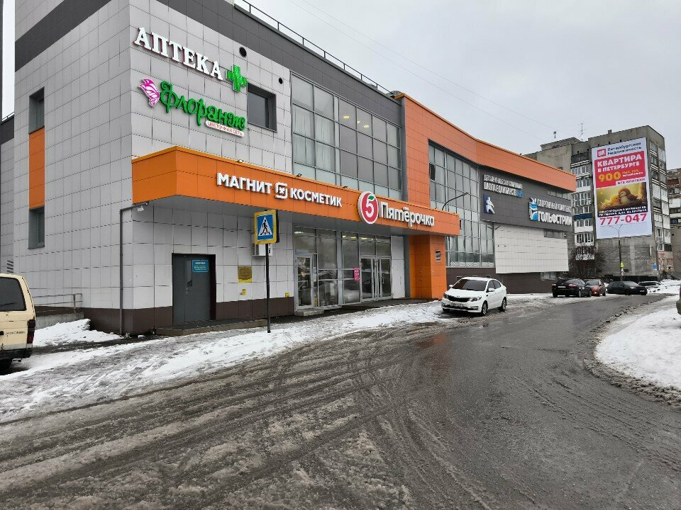 Eczaneler Невис, Murmansk, foto