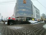 Persona Grata (Vorovskogo Street No:77), kürk ve deri giyim mağazaları  Kirov'dan